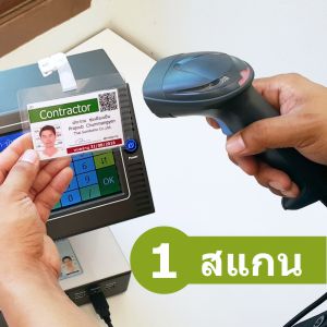 bitVisitor ระบบแลกบัตรผู้มาติดต่อ VMS Visitor Management System – BIT ...